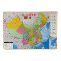 China A3 A4 Kids Puzzle Games Magnetic Map EVA Puzzle Set Custom World Country for sale