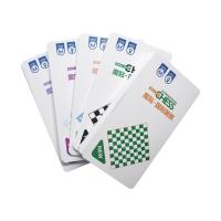 China Custom Sticky Chess Game Removable Glue Stickers Paper Board Children Toys for sale
