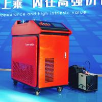China Steel Aluminum Copper Multi-Function Handheld Laser Welding Cutting Machine 1000W 1500W 2000W for sale
