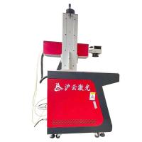 China Metal and Acrylic Laser Marking Machine in Pakistan with Cooling Mode Air Cooling for sale