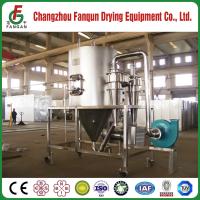 China 4.2KW Batch Drying Centrifugal Spray Dryer Industrial 220V 380V ISO9001 for sale