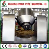 China Steam Heating Vacuum Cone Dryer 500L Food Rotary Cone Dryer for sale
