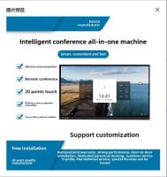 China All-in-One 65/75/86/98inch Interactive LED Monitor Multimedia Conference Teaching Machine for Kindergarten Touch Screen for sale