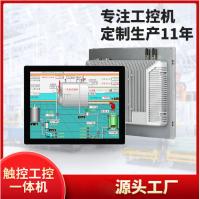 China 7/8/10.1/ 15.6inch New USB Interface Android Tablet 4:3 Wide Screen Monitor Embedded Industrial Control Touch Screen Monitor for sale