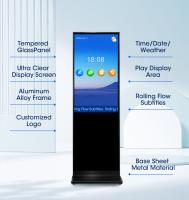 China 1080p HD Quality Floor Standing Vertical Digital Advertising Display Capacitive Touch Lcd Screen Monitor  With Remote Control for sale