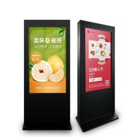 China Factory Direct 75 Inches Outdoor Stadium LCD Digital Poster Signage Display Screen Floor Mount Advertising Media Shopping Mall for sale