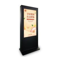 China Factory Direct 75 Inches Outdoor Stadium LCD Digital Poster Signage Display Screen Floor Mount Advertising Media Shopping Mall for sale