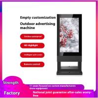 China Custom Processing Outdoor High Brightness IP65 Waterproof 43-65inch Floor-Standing LCD Display Screen Digital Signage SDK Text for sale