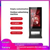 China Custom Processing Outdoor High Brightness IP65 Waterproof 43-65inch Floor-Standing LCD Display Screen Digital Signage SDK Text for sale