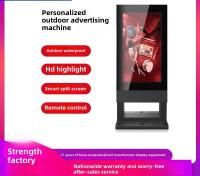 China Custom Manufacturer Processing High Brightness 43-65inch Waterproof Outdoor Advertising LCD All-In-One Machine Text SDK IP65 for sale