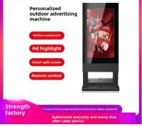 China Custom Manufacturer Processing High Brightness 43-65inch Waterproof Outdoor Advertising LCD All-In-One Machine Text SDK IP65 for sale