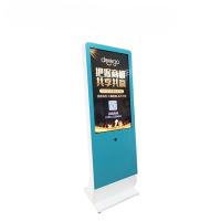 China 55-Inch Touch LCD Holographic Elevator Advertising Machine Guangzhou Intelligent Floor Horizontal Mirror Video Vending Machine for sale