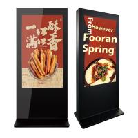 China High Bright 55 Inch Vertical Outdoor Android All-In-One LCD Touch Screen Advertising Kiosk Floor-Standing with SDK Function for sale
