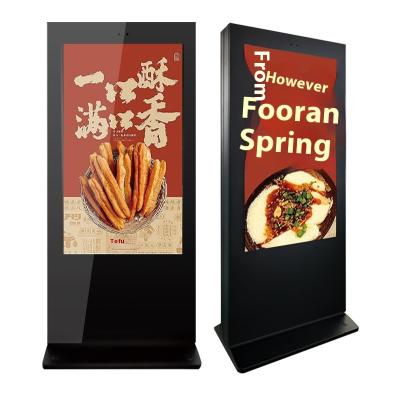 China High Bright 55 Inch Vertical Outdoor Android All-In-One LCD Touch Screen Advertising Kiosk Floor-Standing with SDK Function for sale