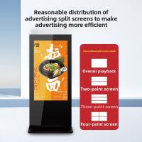 China High Bright 55 Inch Vertical Outdoor Android All-In-One LCD Touch Screen Advertising Kiosk Floor-Standing with SDK Function for sale
