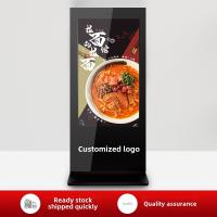 China High Bright 55 Inch Vertical Outdoor Android All-In-One LCD Touch Screen Advertising Kiosk Floor-Standing with SDK Function for sale