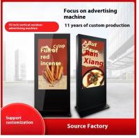 China High Bright 55 Inch Vertical Outdoor Android All-In-One LCD Touch Screen Advertising Kiosk Floor-Standing with SDK Function for sale