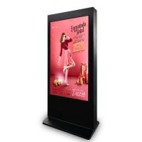 China 65 Inch Floor Stand Street Outside Advertising Digital Signage Outdoor Ip65 Waterproof Intelligent Split Screen Digital Screen for sale