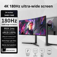 China New 34/49 Inch 4K 144Hz Curved ASV Gaming Monitor with Fish Screen for Desktop Use for sale