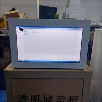 China Smart Interactive 3D Hologram Transparent LCD Display Box with Touch Screen Flexible Showcase for Video Advertising Media Use for sale
