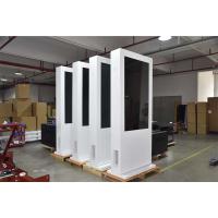 China Custom 55inch Waterproof Outdoor Kiosk LCD Advertising ScreenIP65Display sunlight readable for sale