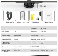 China 24-hour Response Time 65cm/80cm/100cm 3D Hologram Fan for Air Holographic Projection for sale