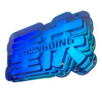 China DC12V/AC110-220V Custom Infinity Logo Colored LED 3D Neon Wall Tunnel for DJ Disco Party for sale