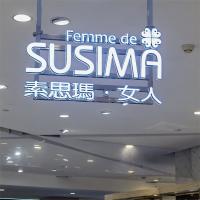 China Electronic Company Logos 3d Letter Sign Stainless Steel Backlit Sign with Free Design for sale