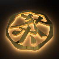 China 3D Metal Letter Backlit Illuminated Sign Led Light Letters No Minimum Order Quantity for sale