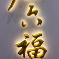 China 40C Customized Size Outdoor LED Light Strip for Luminous Characters Store Signage for sale