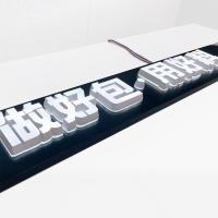 China Illuminated Back Lit Metal Led Letter Lights Sign Acrylic Stainless Steel Luminous Character for Display for sale