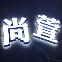 China Electronic Signs for Power Supply AC110V-240V / DC 12V Adapter and Luminous CH Letters for sale