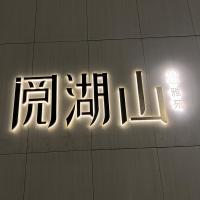 China Indoor Outdoor Advertising Display Stainless Steel Acrylic LED Channel Letters Signage for sale