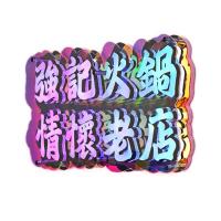 China Marquee Customization 4ft LED Light Letter with Infinity Background and DC 12V Power for sale