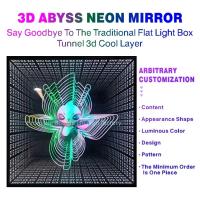 China Custom Designs Holographic Fan 3D Hologram Abyss Mirror for Ads and Play for sale