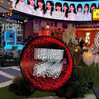 China Customized Stainless Steel Infinity Mirror Neon Billboard for Store Decoration 2024 for sale