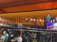 China Screw Bolts Fixing Infinity Mirror Led Sign Neon Sign For Novel Products for sale
