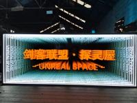 China Customized Stainless Steel Infinity Glow Multi-Layer Effect Mirror LED 3D Neon Sign for sale