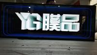 China Bedroom Decor Delicate Art Deco Wall Signs With LED Infinity Mirror for sale