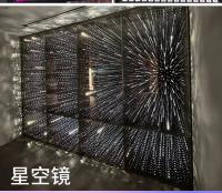 China Customized DC 12V Infinity Mirror Magic Mirror with Wall-Mounted Acrylic Letter Sign for sale