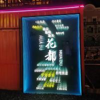 China 3D Abyss Mirror Neon Acrylic Luminous Letters with Neno Lights Delicate Custom Size Shape for sale