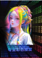 China 3D Abyss Mirror Neon Acrylic Luminous Letters with Neno Lights Delicate Custom Size Shape for sale