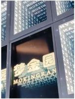 China Indoor Custom Luminous Logo Letter Infinity Mirror Acrylic Sign Advertising Light Box for sale