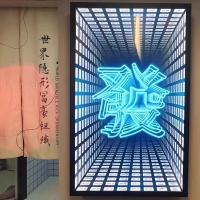 China Mini LED and Neon Lights Infinity Mirror Acrylic Light Letters with Screw Bolt Fixing for sale
