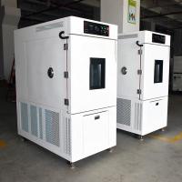 China High Precision Temperature Humidity Test Chamber For Aircraft And Satellite Components for sale
