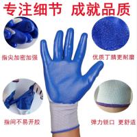 China Industrial Grade Gloves - Enhanced Protection for sale