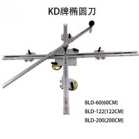 China Boke Ovil Glass Cutter Manual Cutting Tool for 60/150/200cm Length and 3-6mm Cutting Thickness for sale