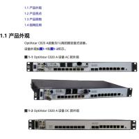 China OptiXstar C820 A Model TMH4UXCL 212 HW's Latest Inventory for Wavelength Division Equipment for sale