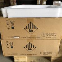 China 400W Telecom Power Intelligent Lithium Battery PowerCube 500 for Microwave ESM-48100B1 for sale