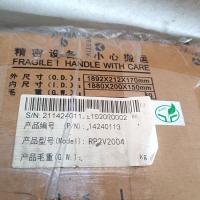 China 1U RP2V2004 14240113 Single Phase PDU Socket for Power Distribution in Rack Mounting for sale